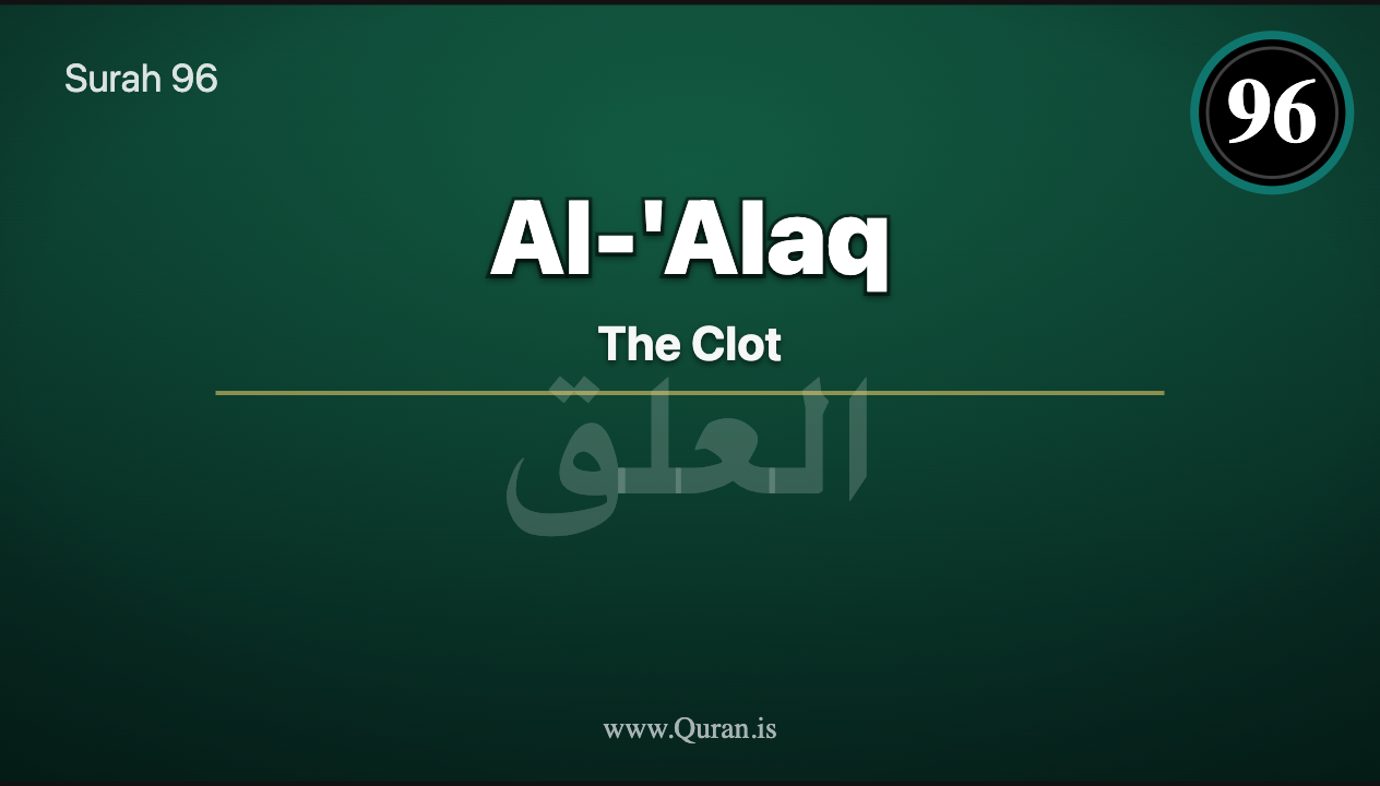 Surah Al-'Alaq (The Clot - Transliteration) — سُورَة العلق