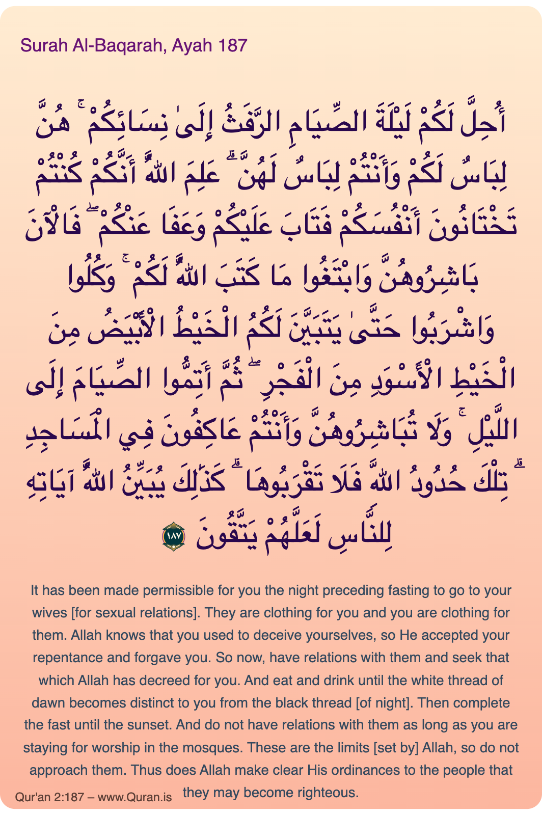 Fasting (Sawm) in Islam