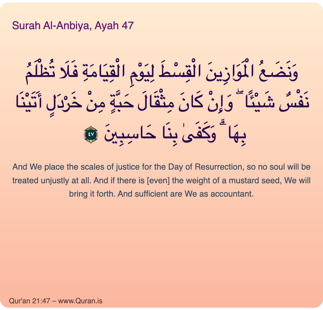 Justice and Fairness in Islam