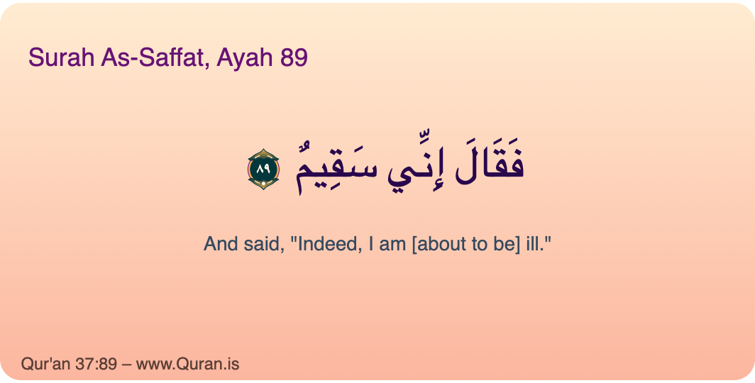Prophet Ibrahim (Abraham) in Islam