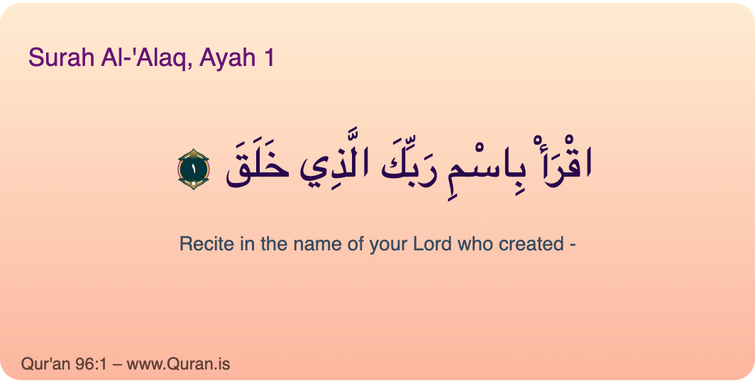 Prophet Muhammad (PBUH) - The Final Messenger of Islam